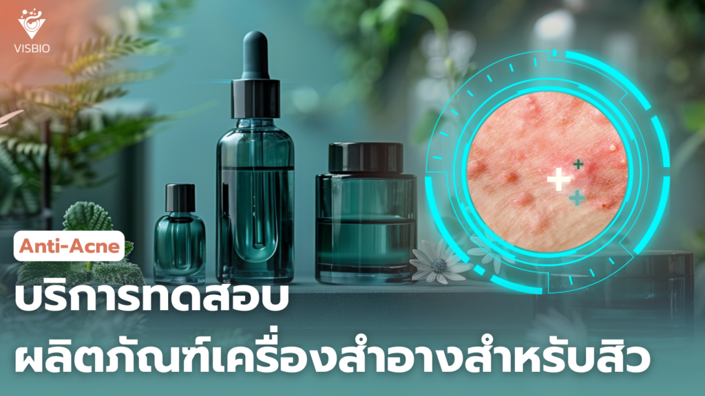 Anti-Acne Cosmetic Product Efficacy Testing Service - VISBIO