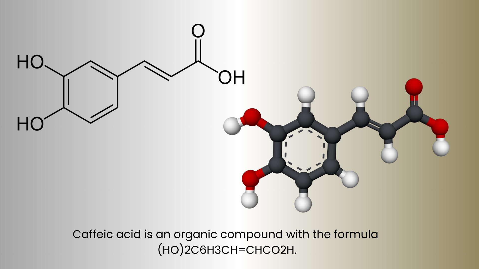 บริการทดสอบปริมาณสาร Caffeic Acid ด้วยเทคนิค HPLC