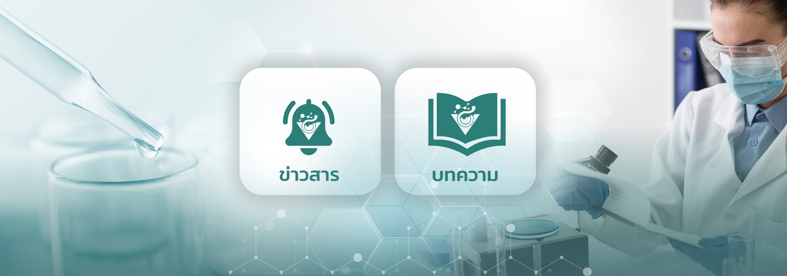 Our Knowledges Archives - VISBIO